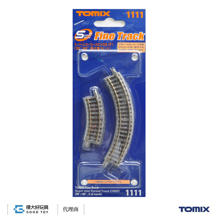 TOMIX 1111 彎軌 Super Mini C103(F) (30ﾟ60ﾟ各2入) 木枕