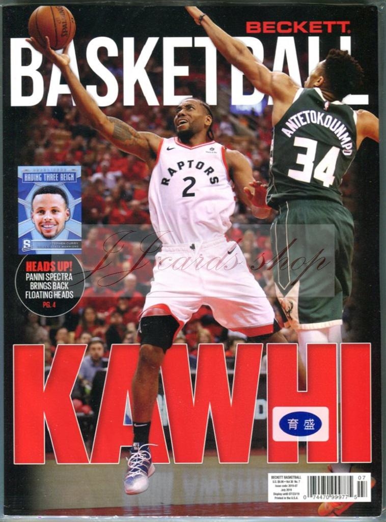 NBA Beckett Plus #322 - JULY - 2019 , 七月號 籃球 卡書