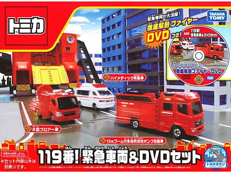 Tomy Tomica