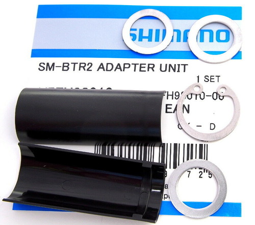 Shimano Di2 E-Tube SM-BTR2/ BT-DN110 Internal Bult-In B