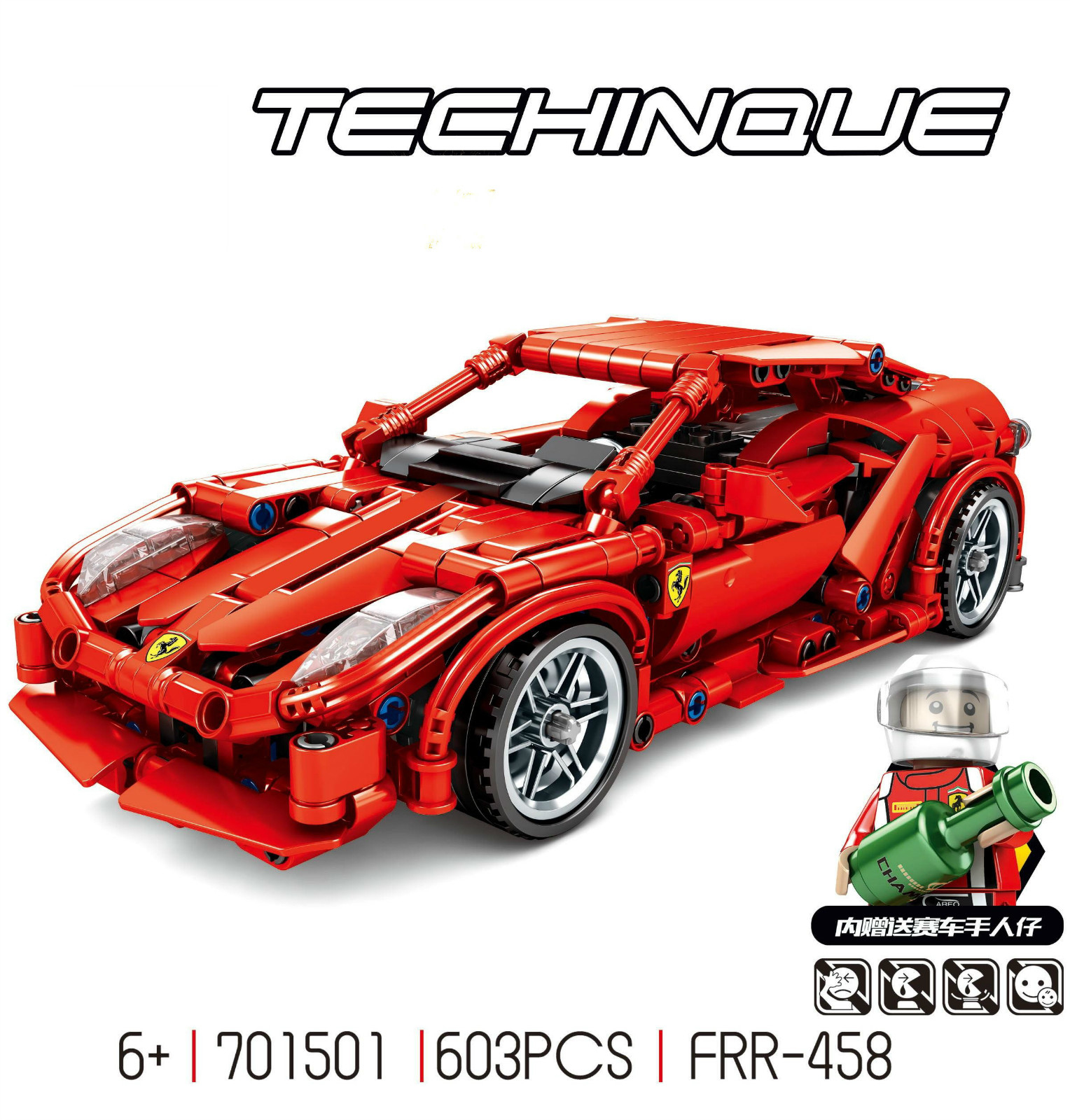 603PCS Technic Super Racing Car FRR-458 Blocks Set