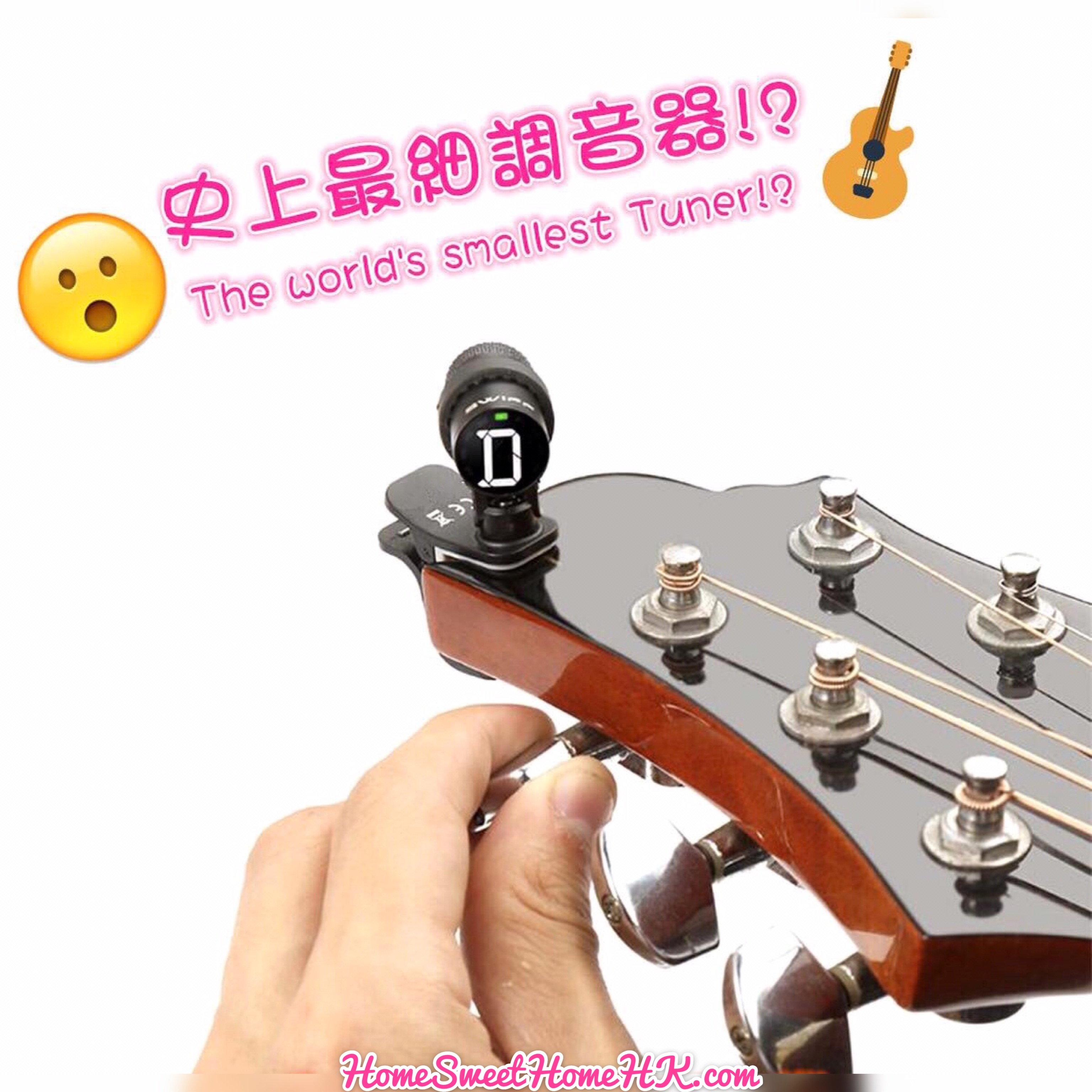 可能係有史以來最細最迷你既Tuner BB⁉️香港獨家發售🤘🏻
