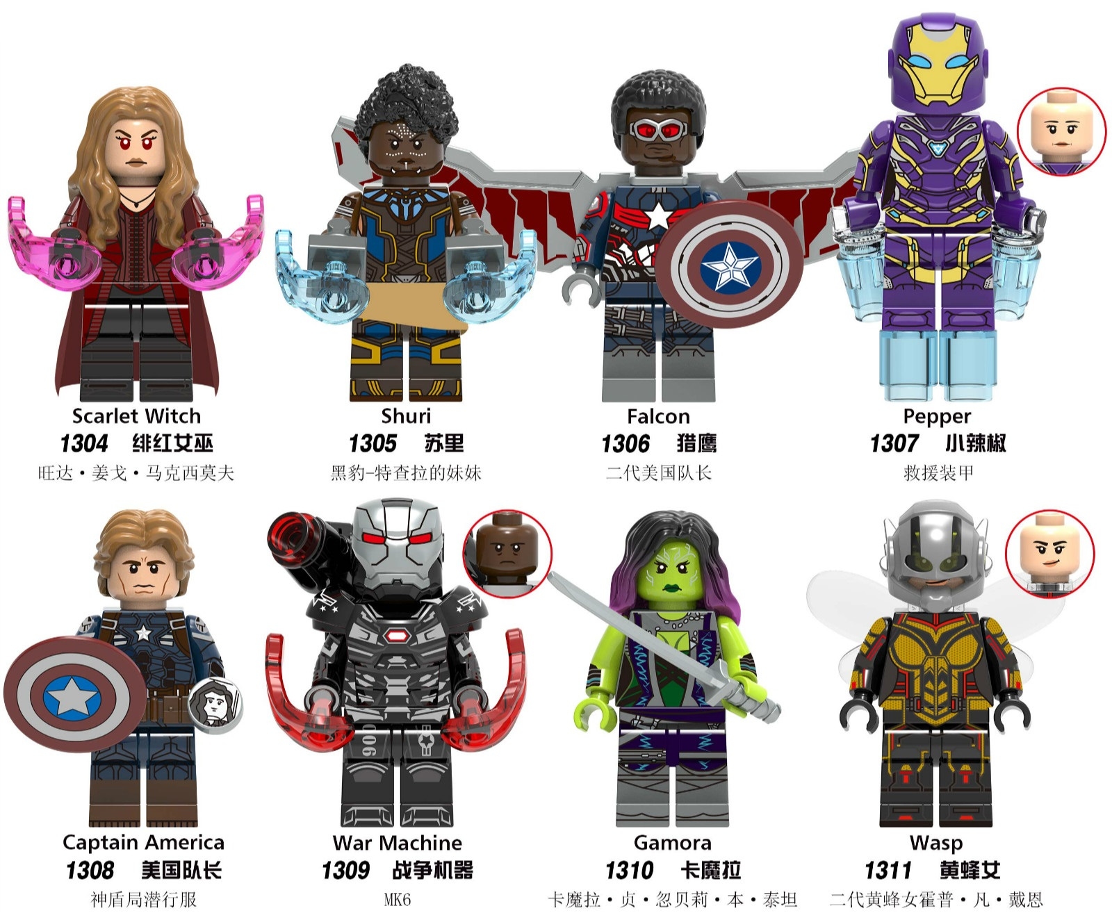 8PCS/Lot Marvel Avengers Minifigs Fit Lego