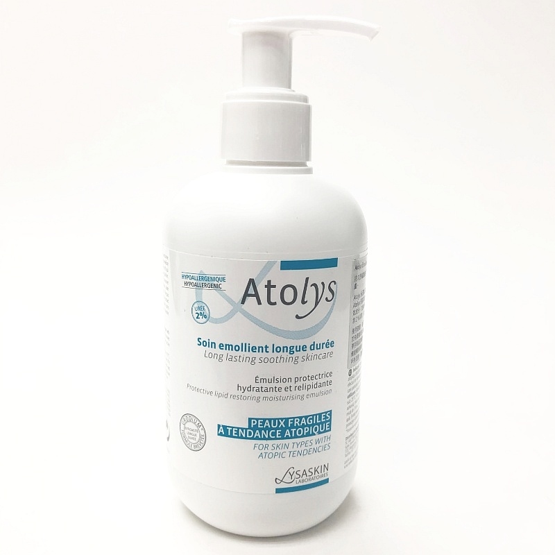 Lysaskin Atolys Moisturising Emulsion Cream (200ml)