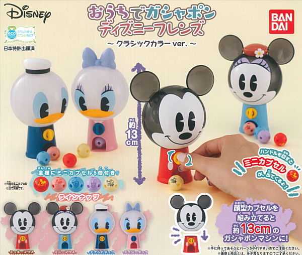 Bandai Capsule Disney Friends Gashapon Machine Full Set