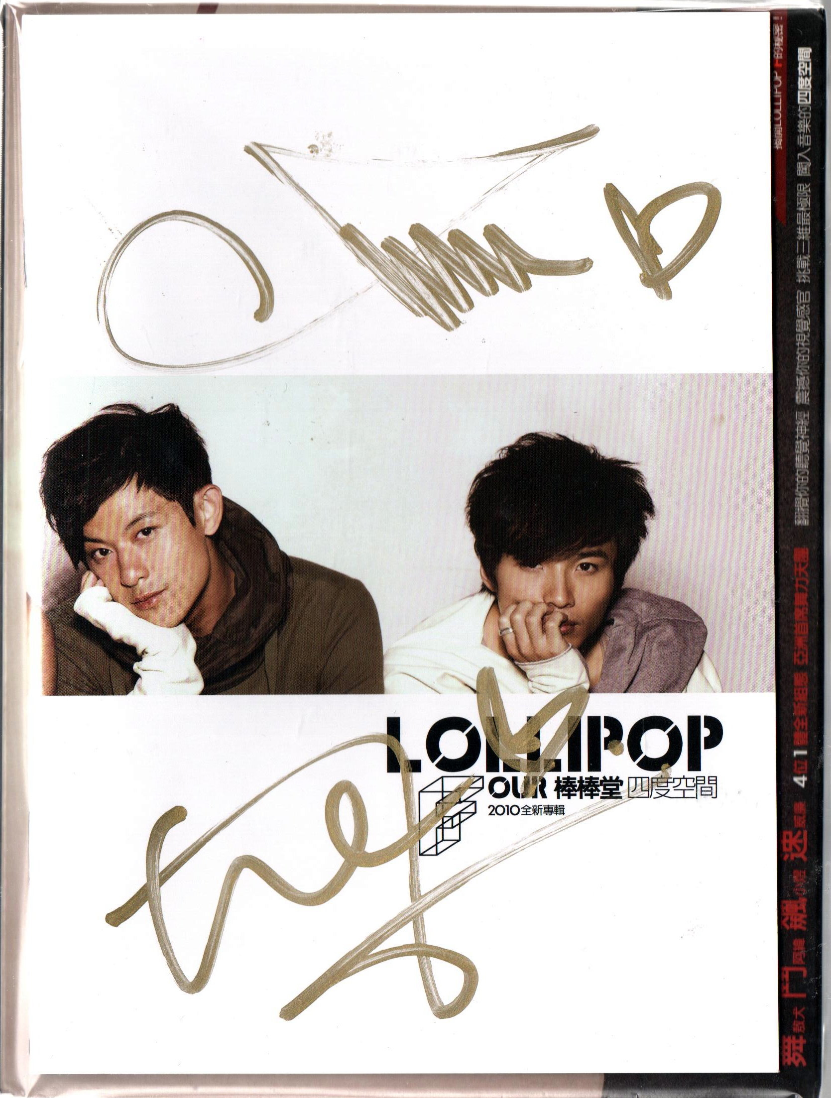 LOLLIPOP F 四度空間 簽名版 CD近新 1 03