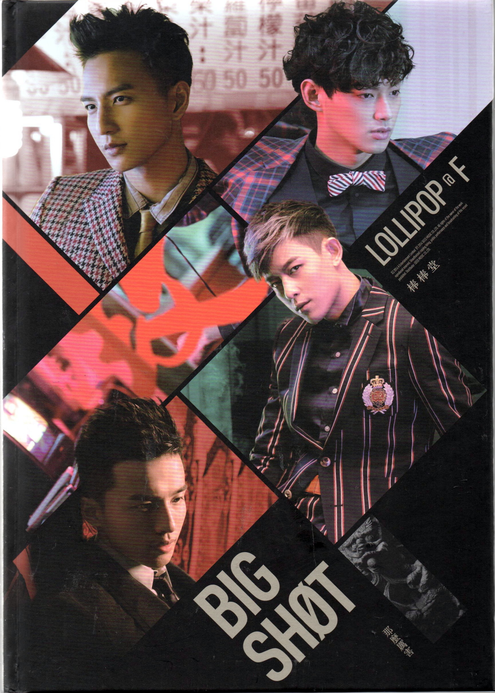 LOLLIPOP F 棒棒堂 那麼厲害 簽名版 1 03