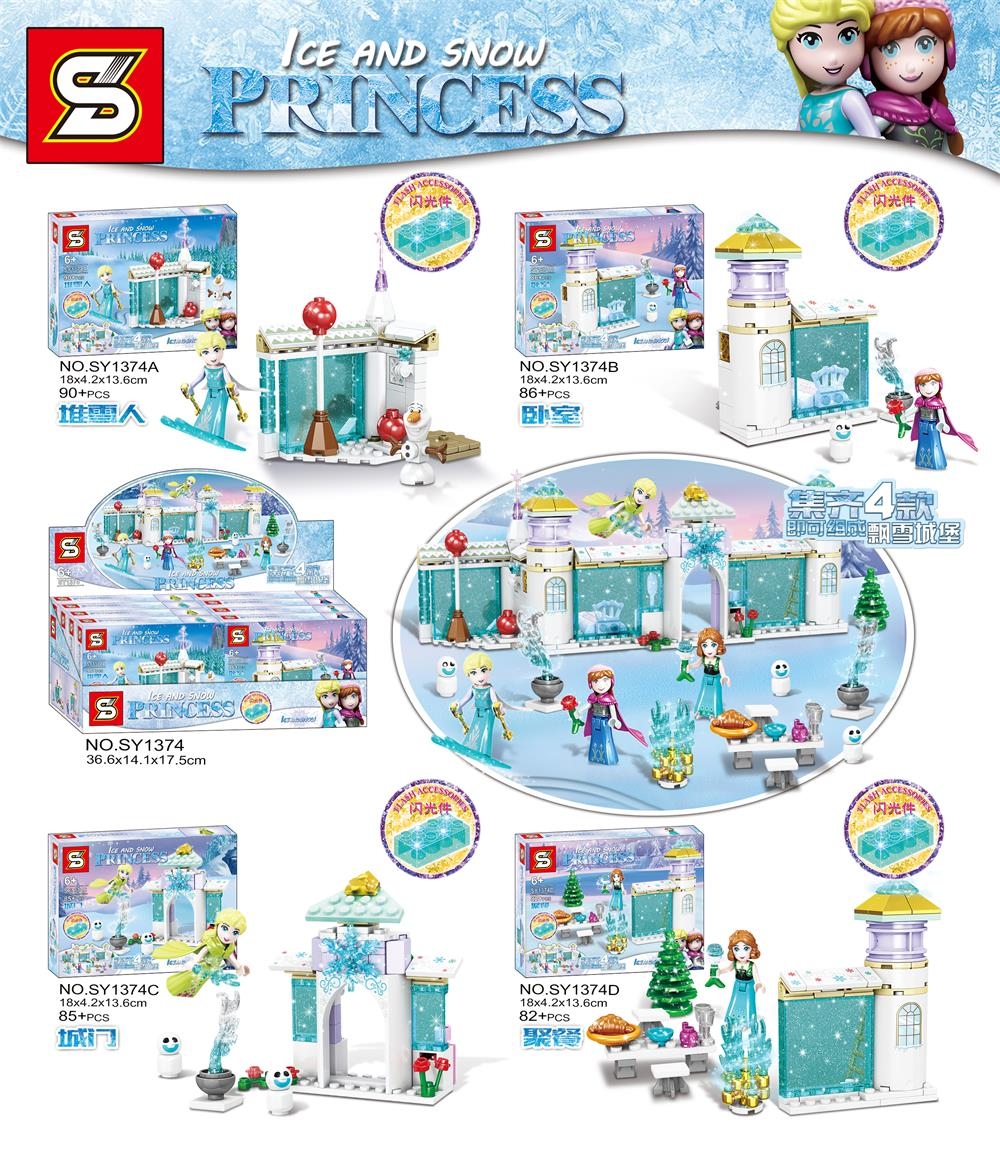 Princess 4 in 1 Frozen/Frozen Minidolls and Builds