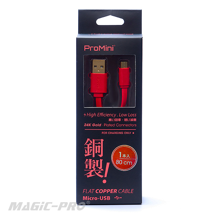 ProMini Copper USB charging cable (80 cm)