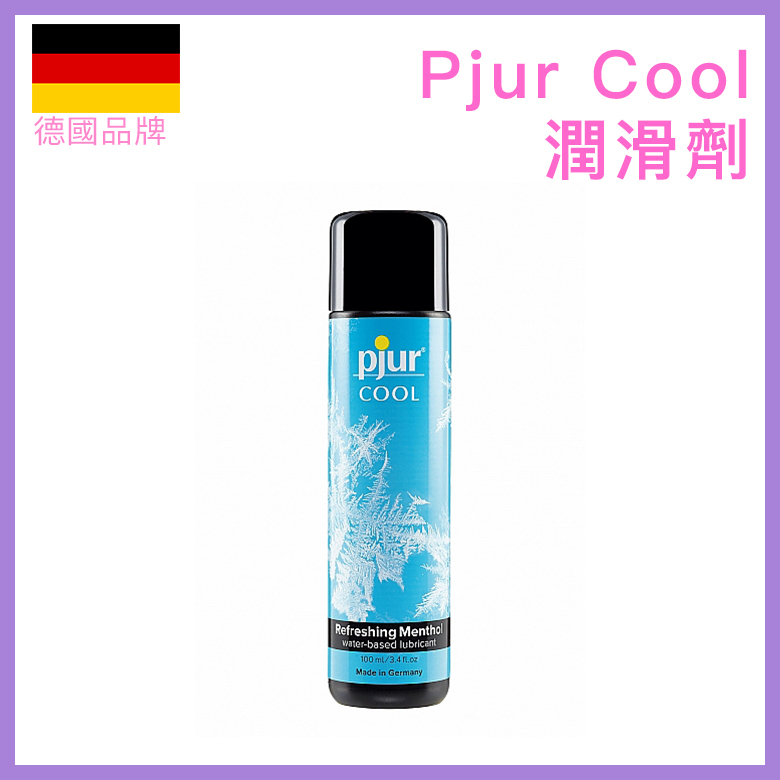 德國 Pjur Cool (100ml) 冰涼潤滑劑 | 獨特薄荷醇 | 水性 - sFun HK
