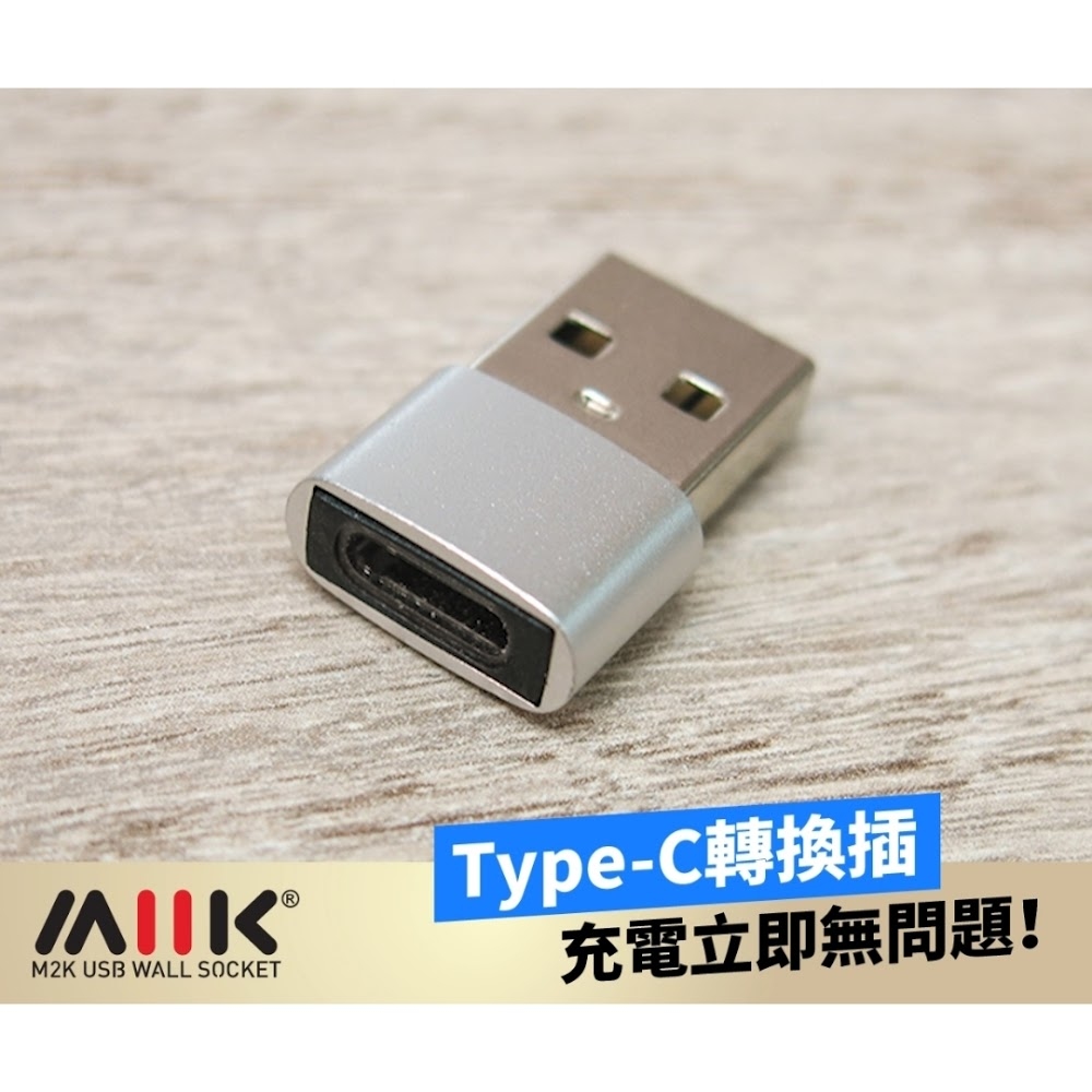 M2K Type C To USB Converter M2K Type C To USB Converter