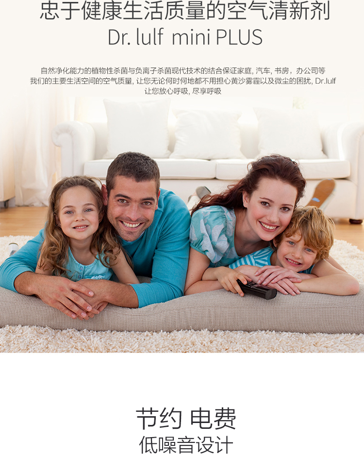 韓國【攜帶式除菌抗菌空氣淨化器】Dr.Luft USB【正品】多用途*家用* 車用 辦公室* 除菌抗菌功能