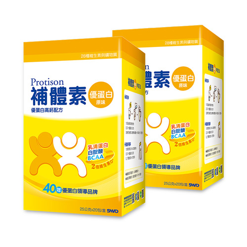 補體素 優蛋白 隨身包 原味 - 補體素官方旗艦店