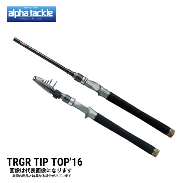 TRGR TIP TOP 槍柄
