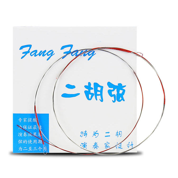 藍芳芳二胡弦 FFB100 演奏家級 二胡弦 南胡 方方