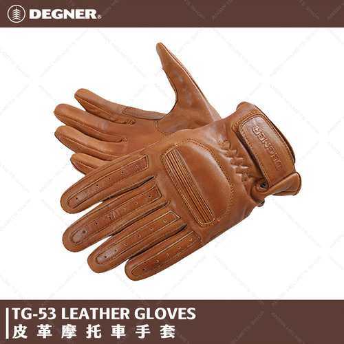 [安信騎士] DEGNER TG-53 咖啡 皮革 手套 摩托車 重機 防摔手套 TG53