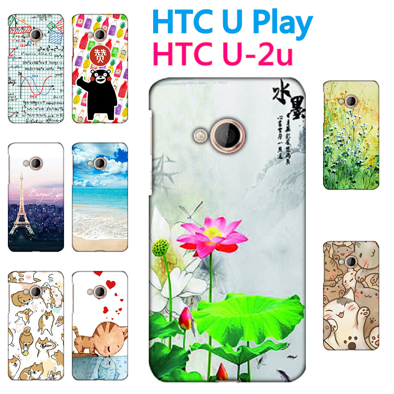 [u2u 軟殼] HTC u play U-2u 手機殼