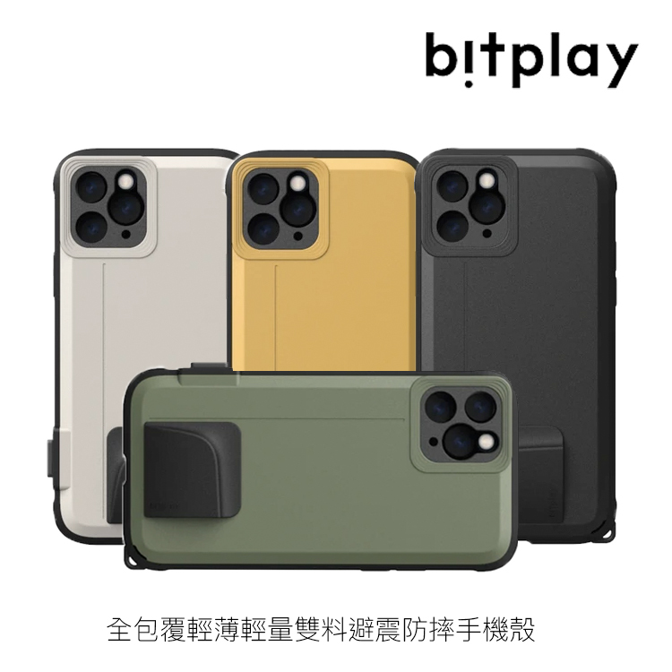 【開箱】bitplay SNAP! iPhone 11系列 - 全包覆輕薄雙料避震防摔手機殼