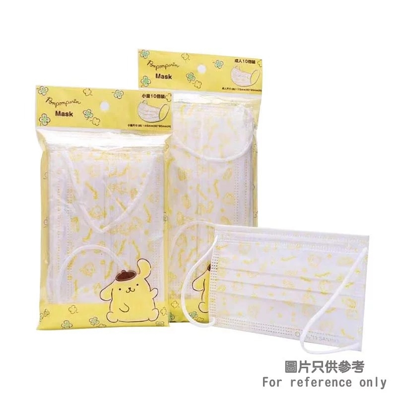 POMPOMPURIN 一次性口罩10個裝