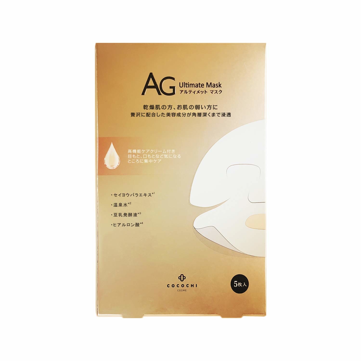 AG Ultimate Mask (Gold) 5 Sheets