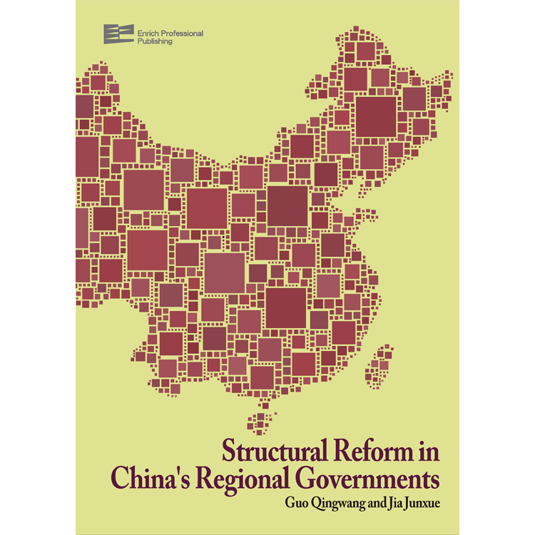 Structural Reform in China’s Regional Governments (Volu