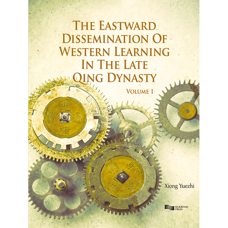 The Eastward Dissemination of Western Learning in the L