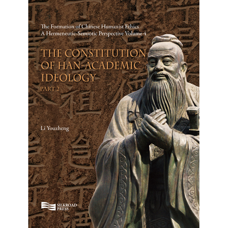 The Constitution of Han-Academic Ideology (Part 2)