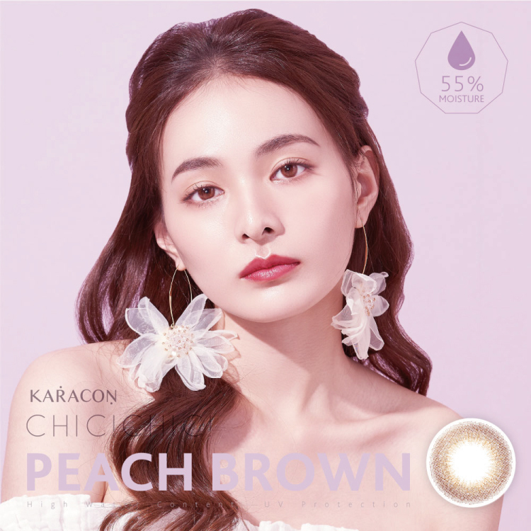 KARACON CHIC! CHIC! UV Moisture #13 甜桃棕