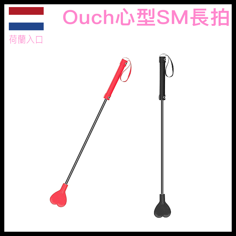 Ouch 心型sm長拍 | 打出力量更強 | 防滑握手 - sFun HK