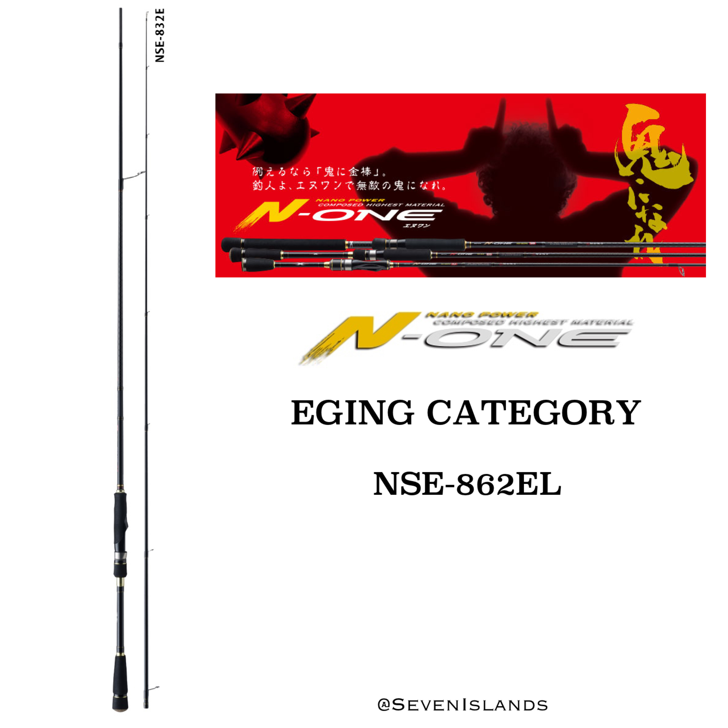 Major Craft N-ONE EGING ROD NSE-862EL