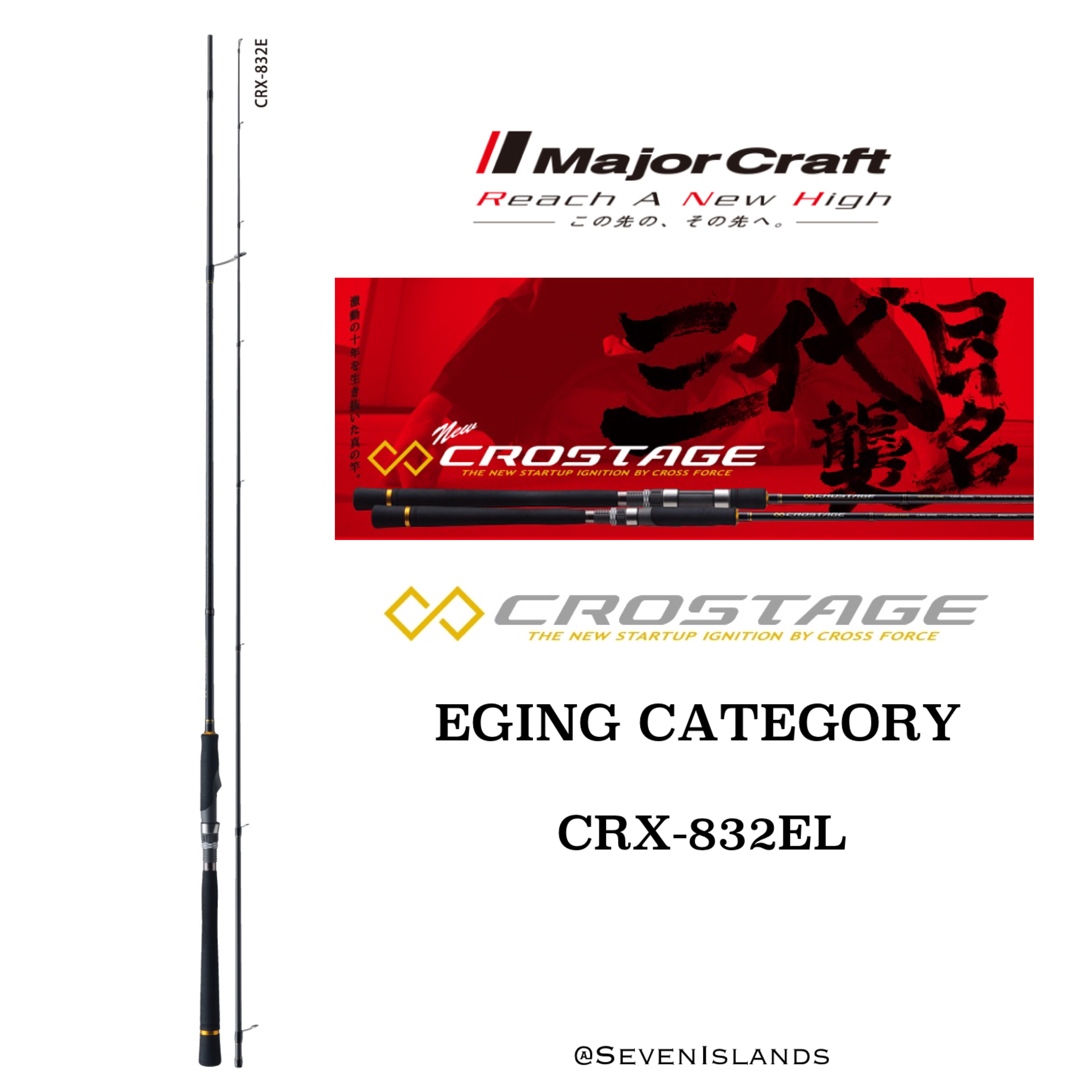 Major Craft CROSTAGE EGING ROD CRX-862E