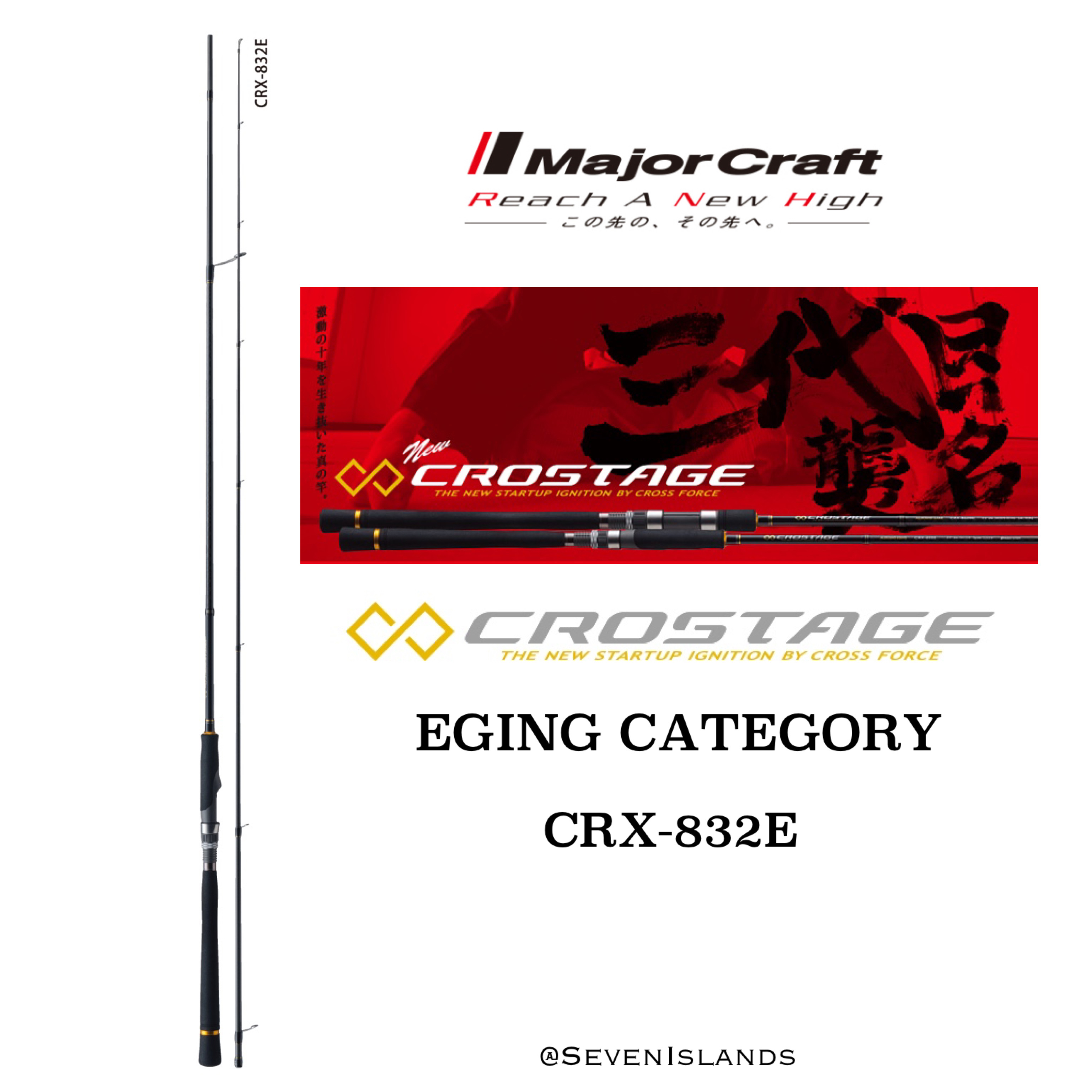 Major Craft CROSTAGE EGING ROD CRX-832E