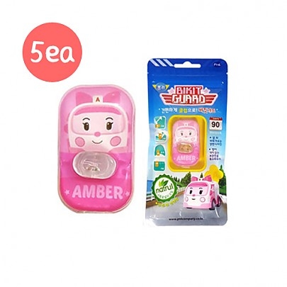 Bikit Guard Mosquito repellent (5ea)