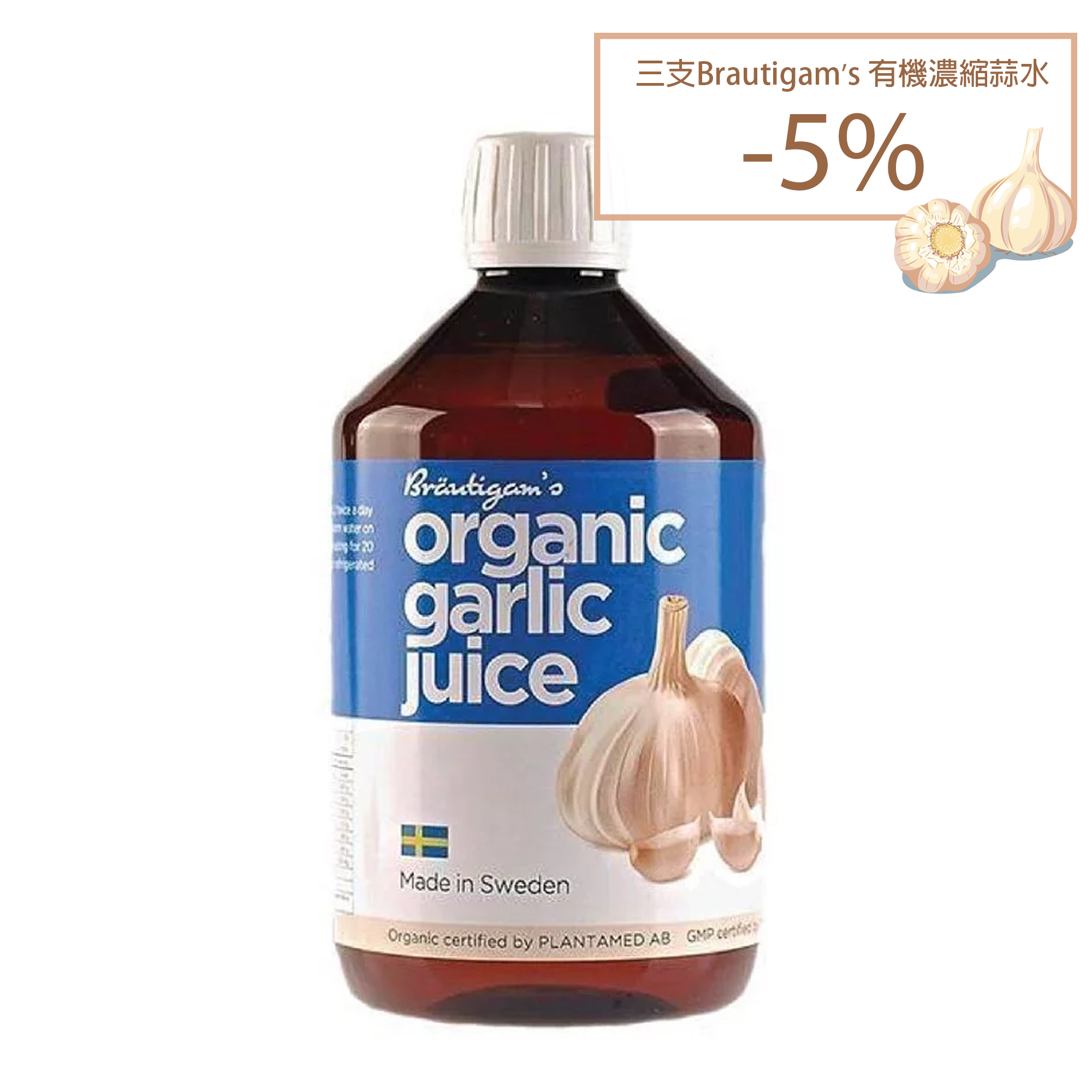 Brautigam's Organic Garlic Juice (500ml) (B066)
