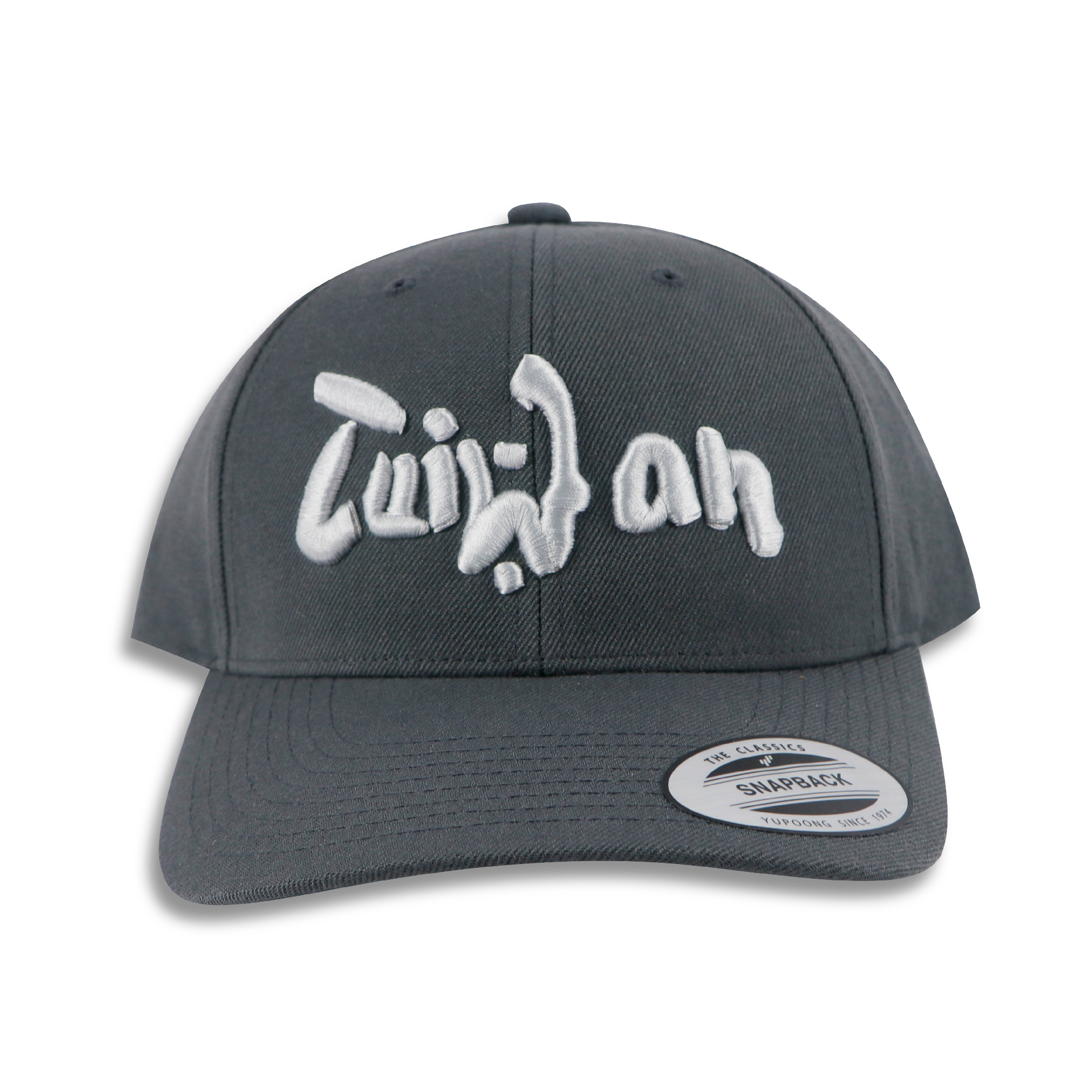 台灣鴨舌帽│台灣 Taiwan經典帽-灰