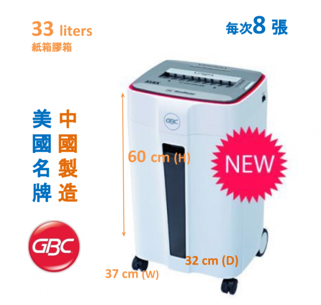 GBC ShredMaster 33SM Cross Cut 8 Sheet 30 Litres med sh