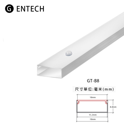 鋁條燈 GT-B8-GENTECH