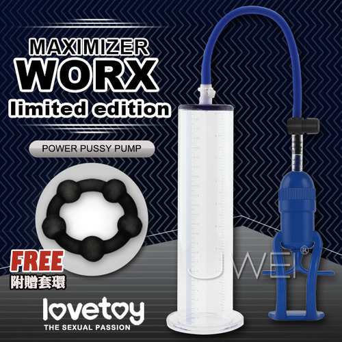 Lovetoy.maximizer Worx Limited Edition 真空吸引陰莖助勃器 藍