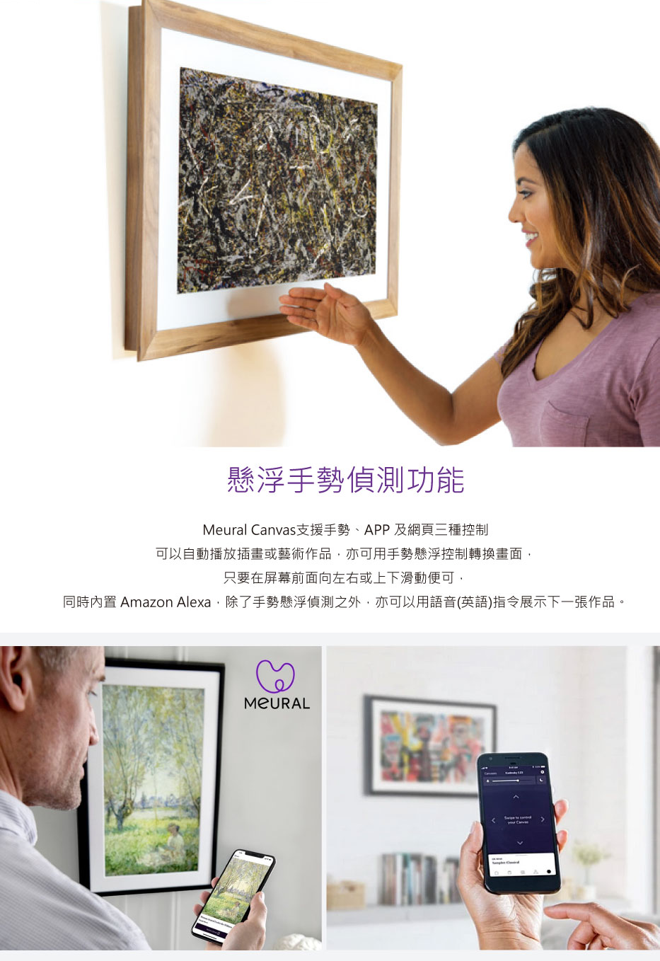 NETGEAR 27吋智慧畫框 Meural Canvas II MC327LW (深褐色) 含一年期3000