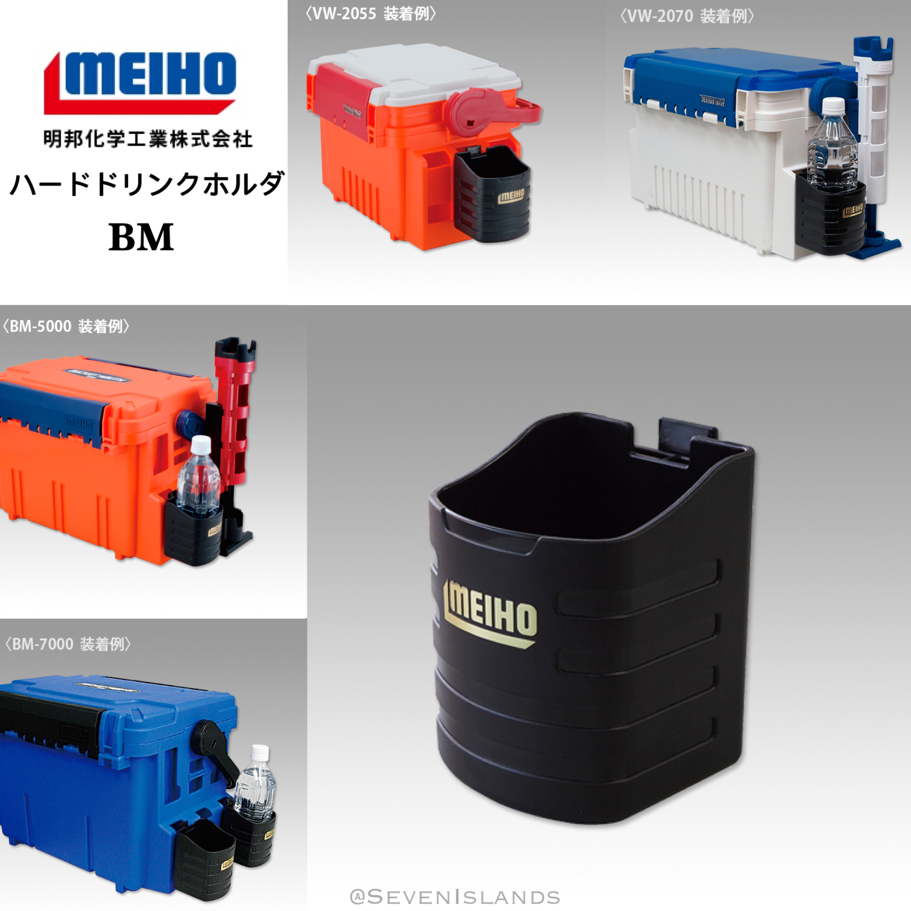 MEIHO Case for bottle