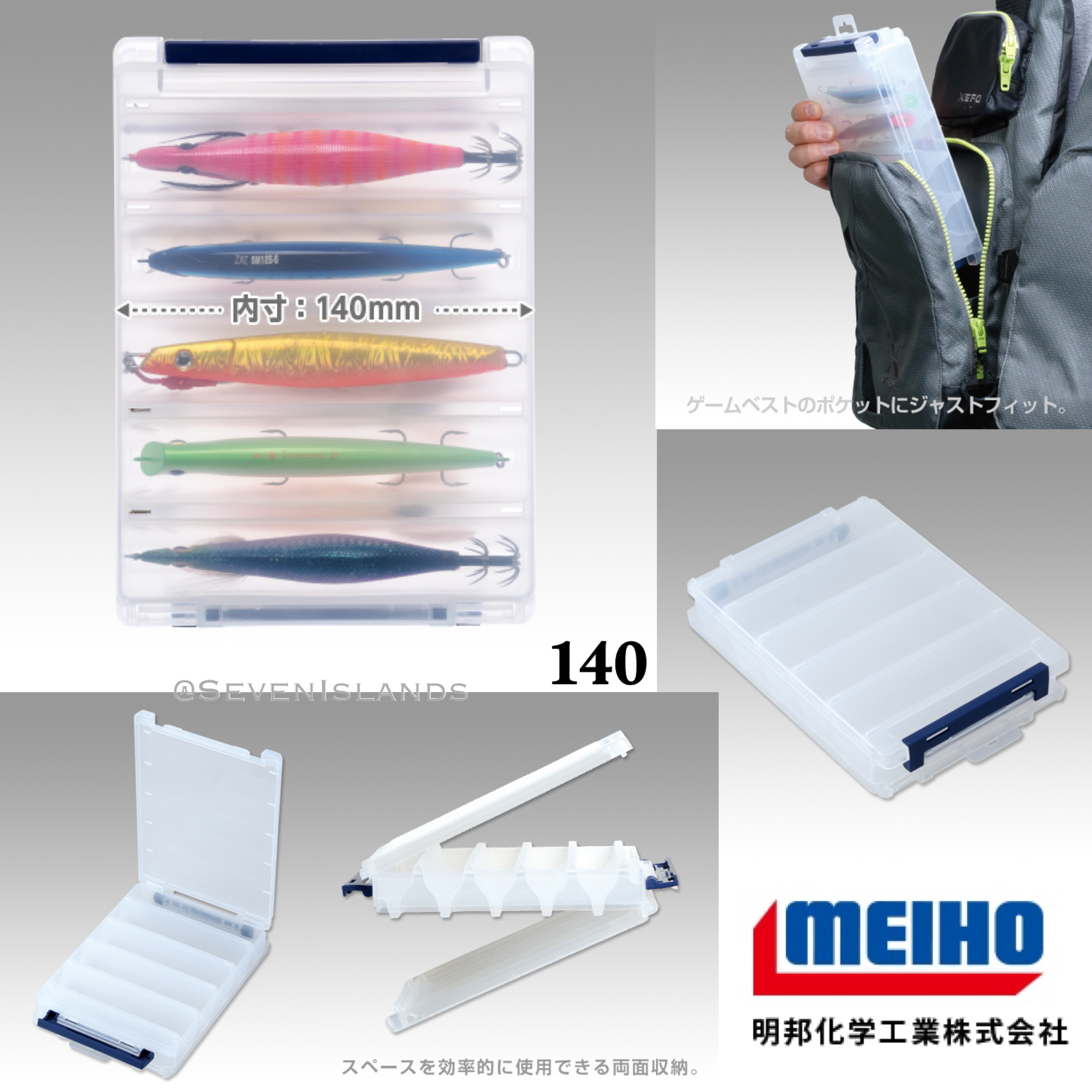 MEIHO REVERSIBLE TOOLS CASE 140