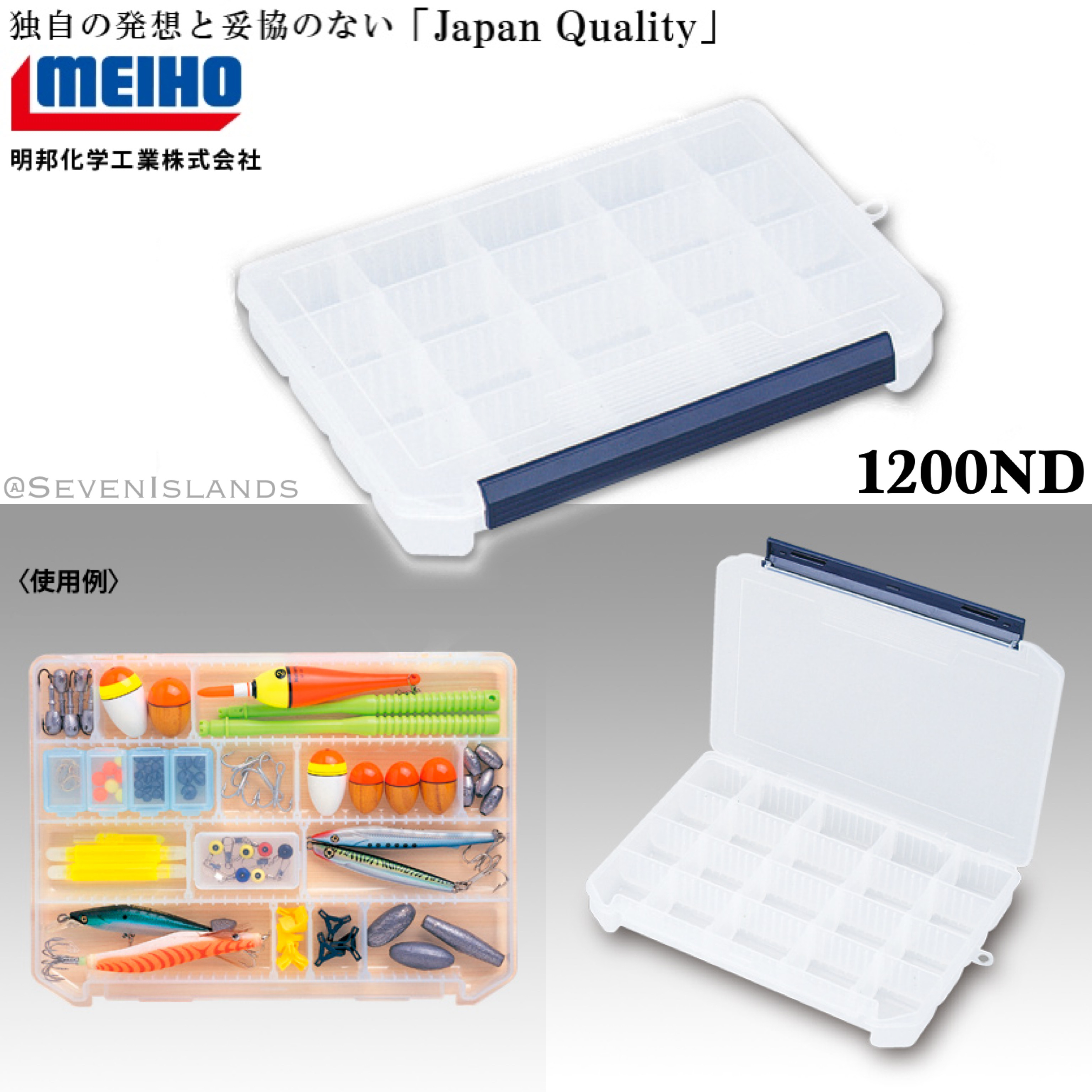 MEIHO TOOLS BOX 1200ND
