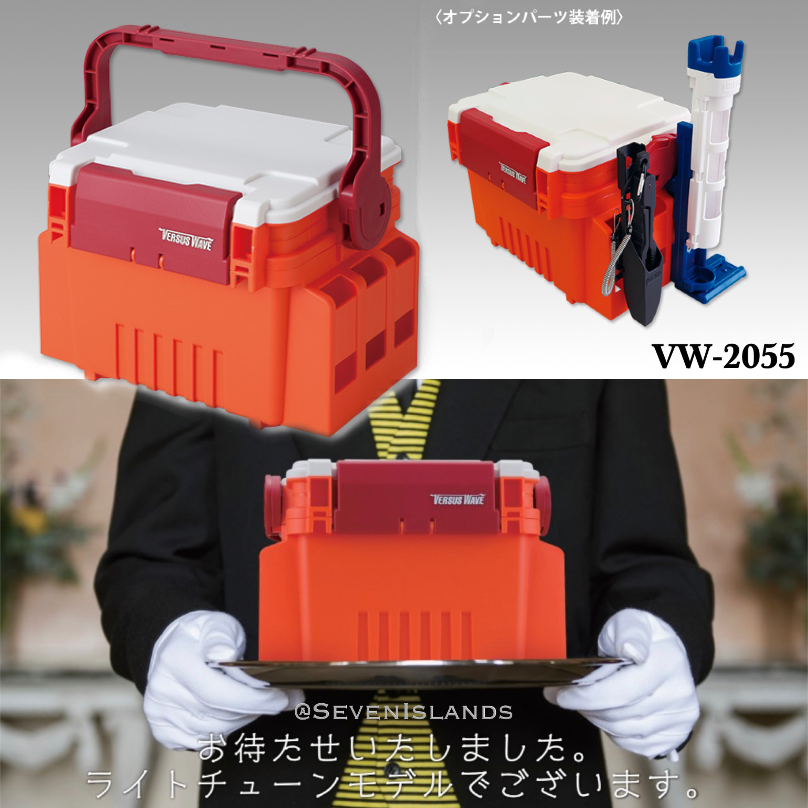 MEIHO TOOLS BOX VW-2055