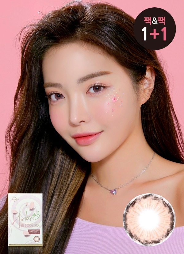 LENSME Holoris BLOSSOM PINK Soft Contact Lens