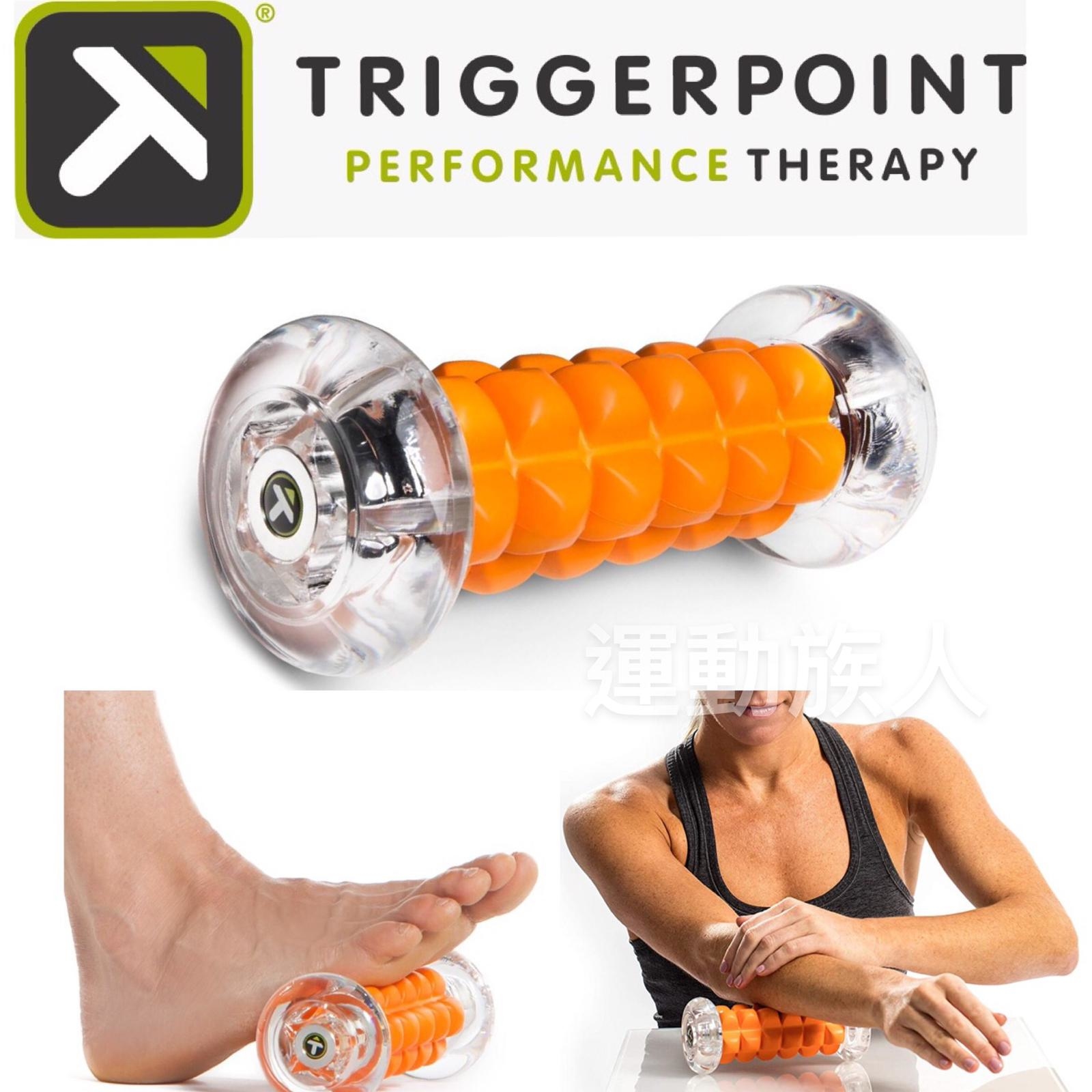 【運動族人】TriggerPoint NANO Roller 按摩輪 手臂 腳 按摩