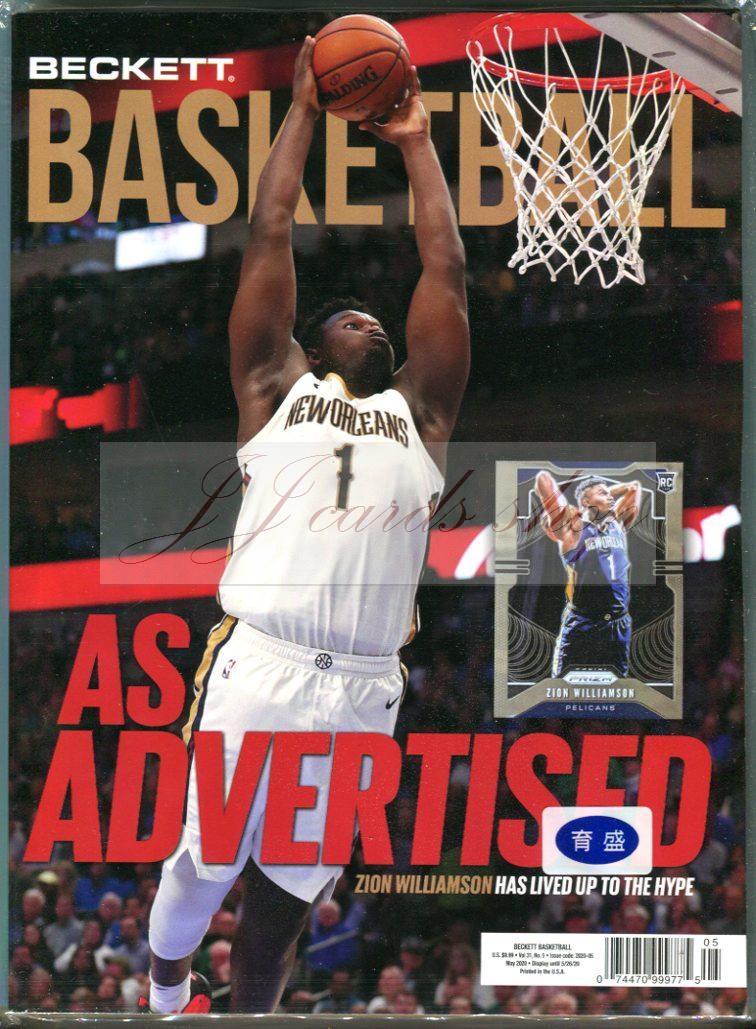 NBA Beckett Plus #332 - May - 2020 , 五月號 籃球 卡書