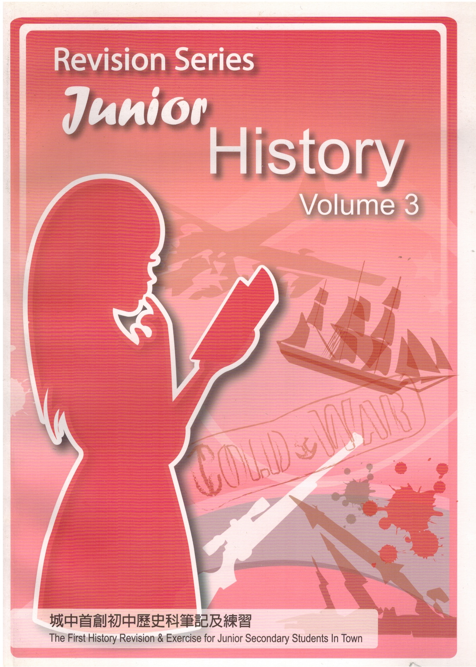 Revision Series: Junior History Book 3