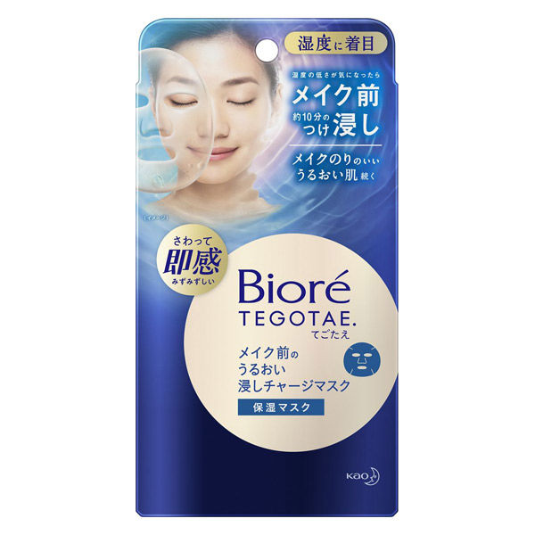 Biore TEGOTAE Moisturizing Mask