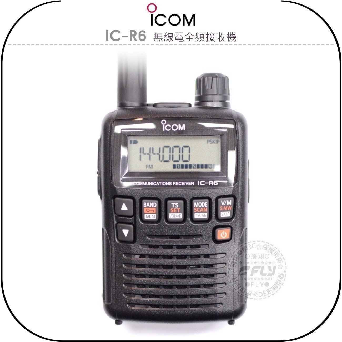 ICOM IC-R6 無線電全頻接收機