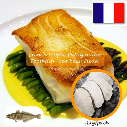 Patagonian Toothfish is wild caught deep water fish. F
